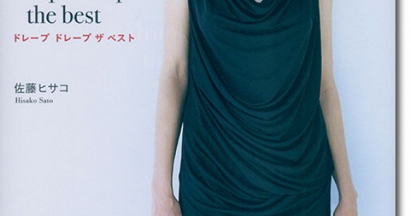 drape drape the best／ドレープドレープ ザ ベスト