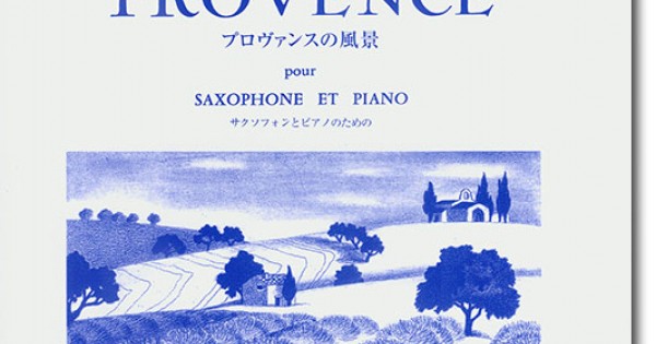 Paule Maurice Tableaux de Provence pour Saxophone et Piano